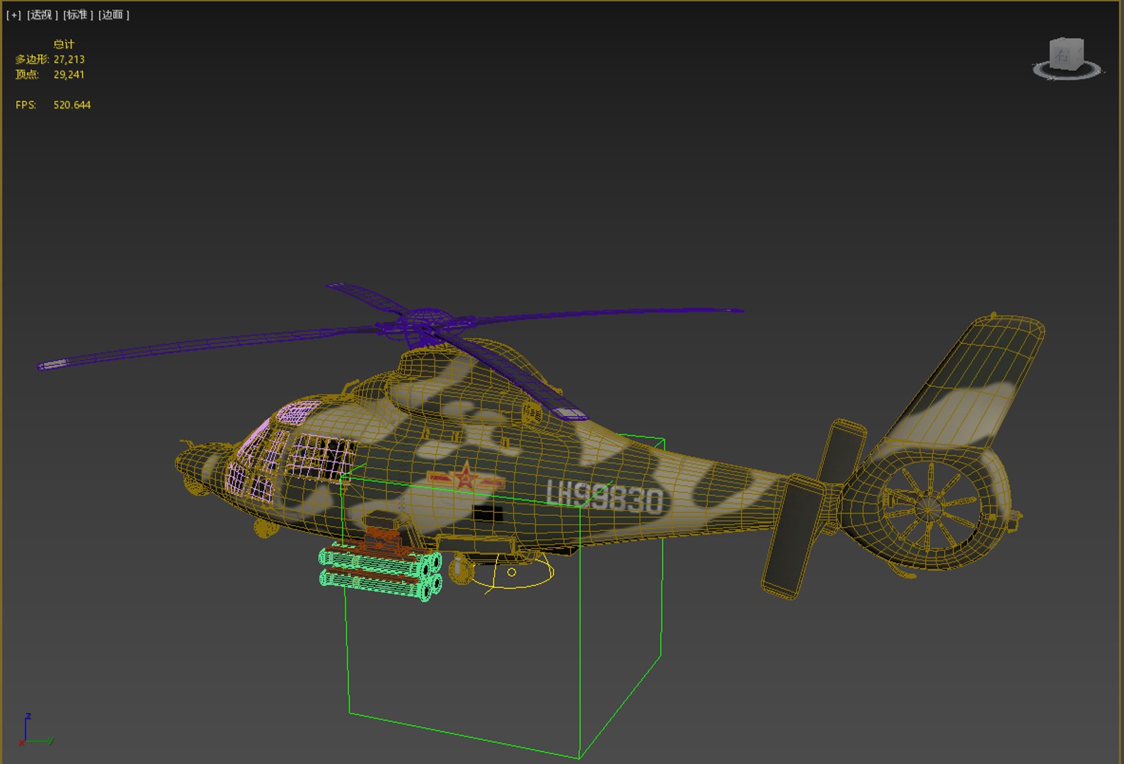 PBR 3 Coatings Chinese Z9 WZ-9 Gunship Z-9 Helicopter 3D - TurboSquid ...