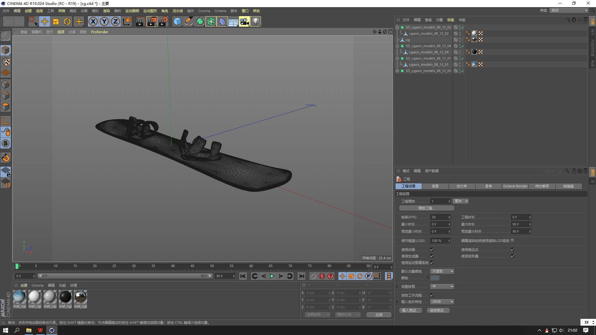 3D Snowboard - TurboSquid 1794416