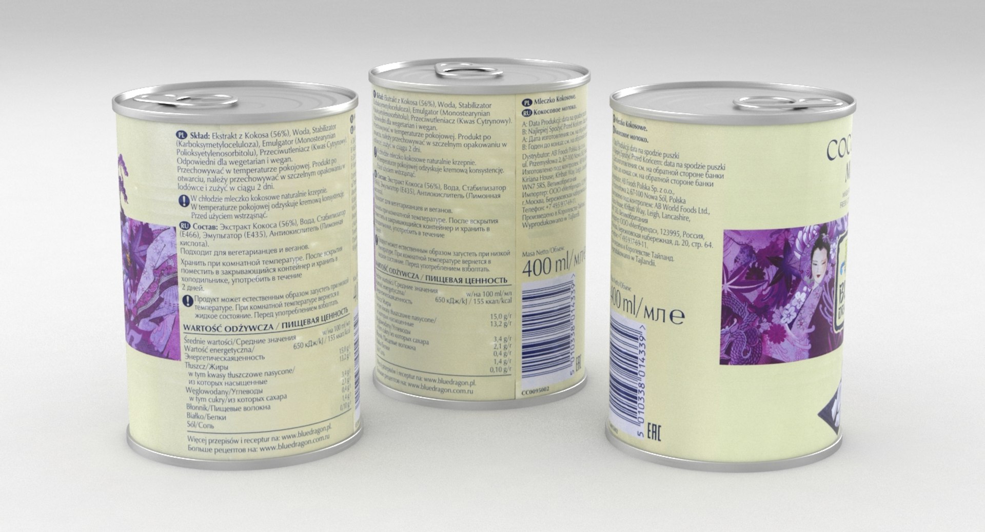 3D Food Coconut Milk Model - TurboSquid 1322167