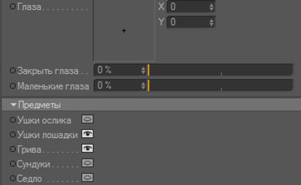 minecraft horse rig 3d model