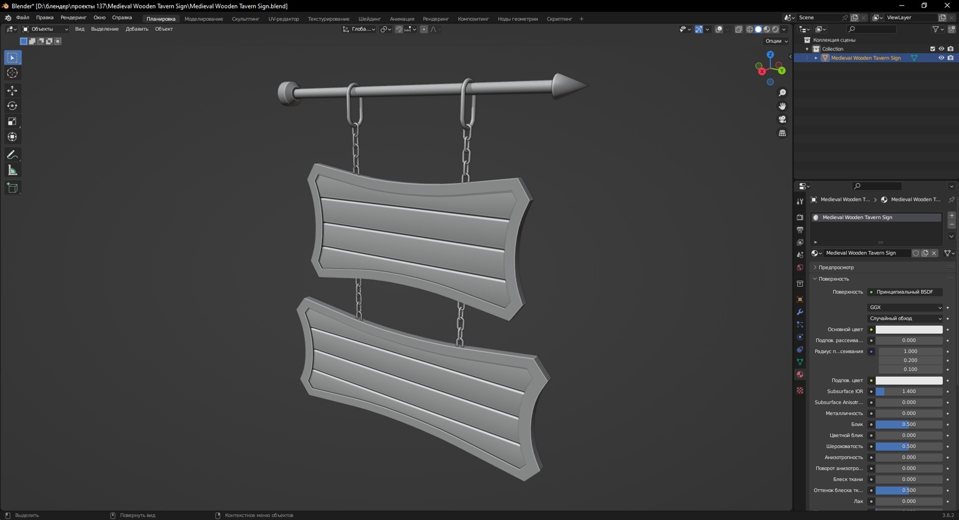 3D Model Medieval Wooden Tavern Sign - TurboSquid 2114189