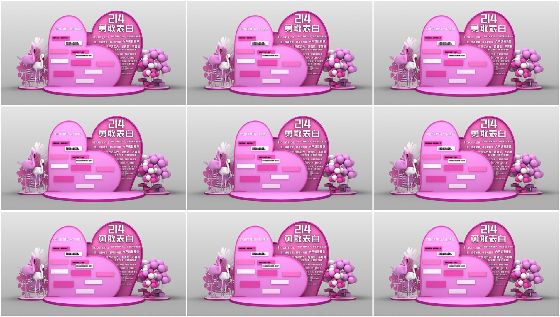 3D 520 214 1314 Valentine S Day Pink Tanabata Meet Queen S Day Beauty Chen Heart - TurboSquid ...