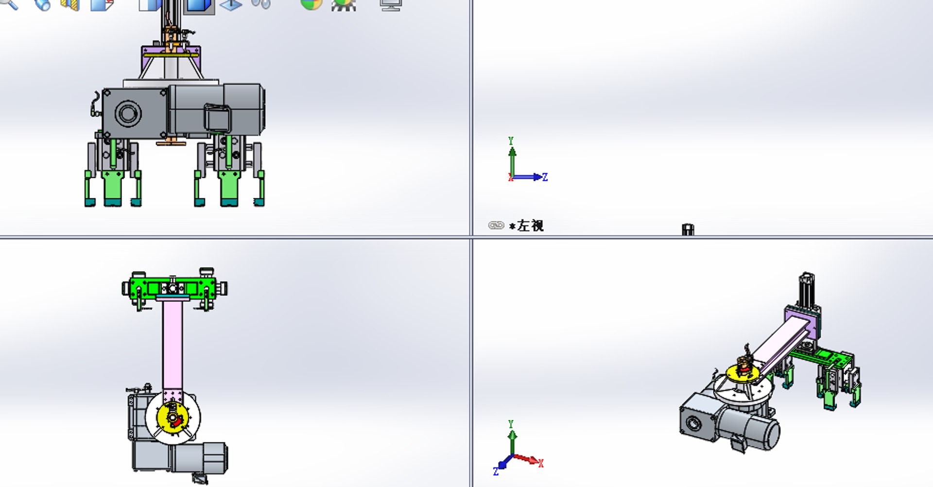 3D Rotating Clamping Mechanism Model - TurboSquid 1226853