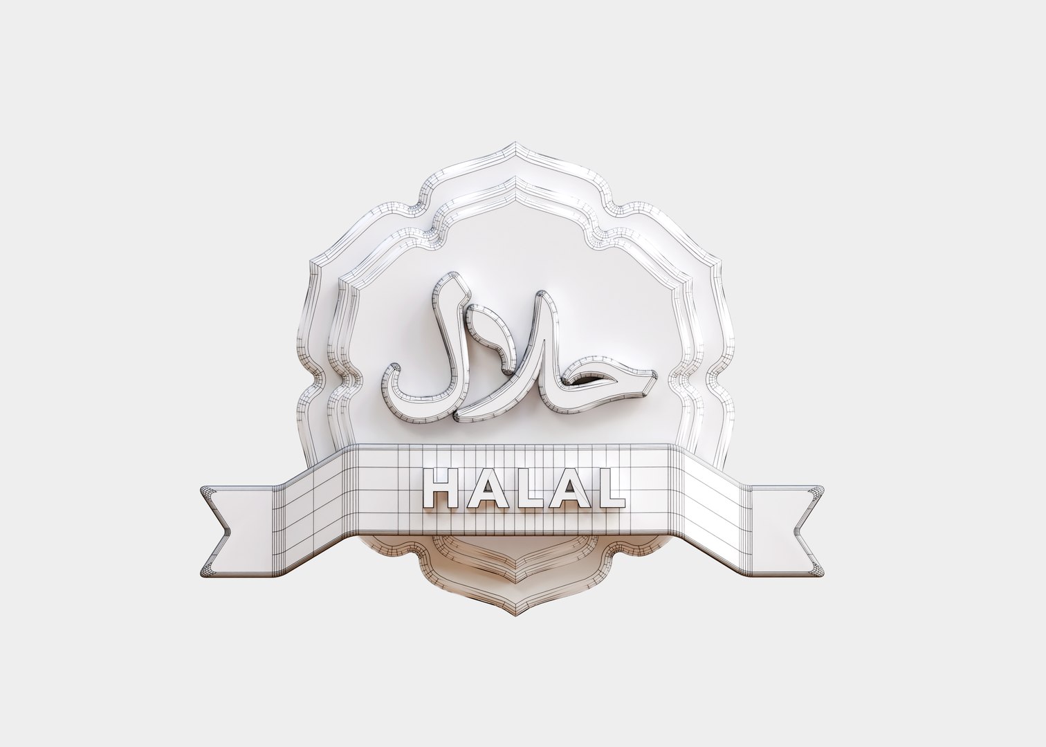 Halal Badge 3D Illustration Model - TurboSquid 2230891