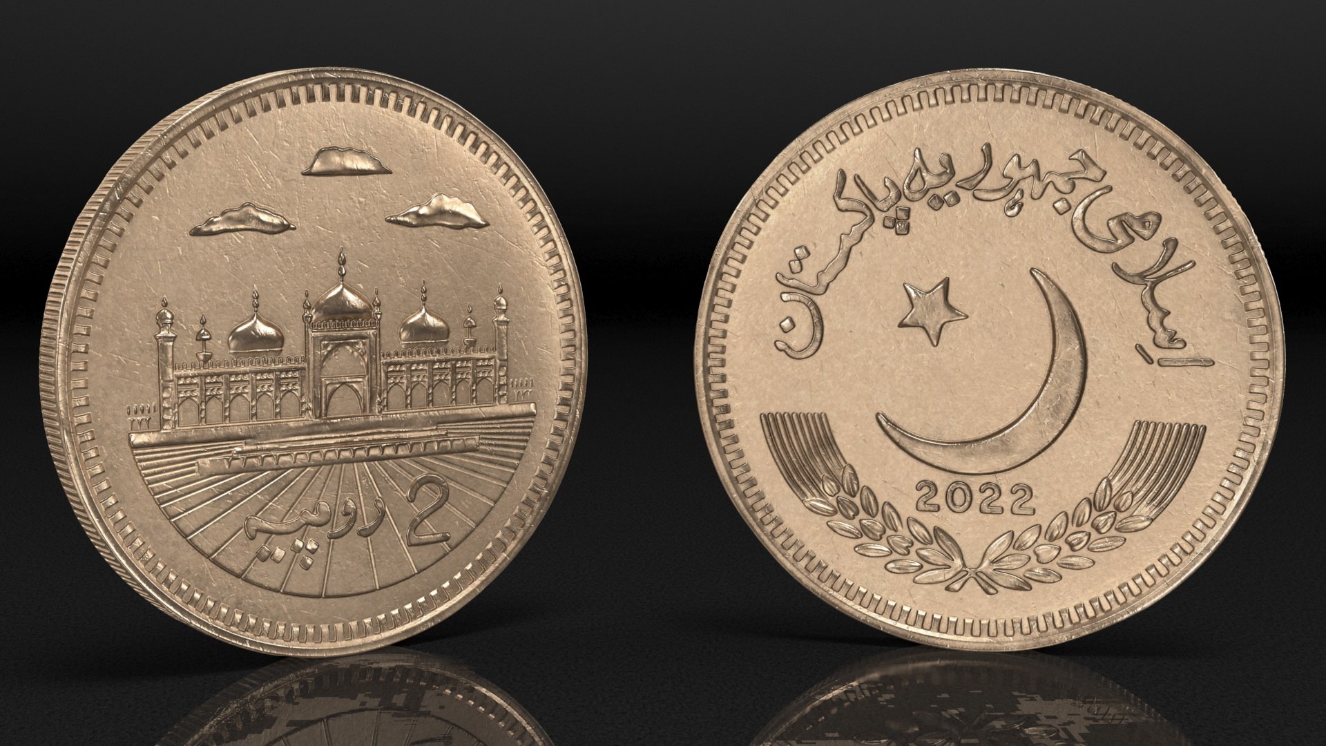 2 Pakistan Rupees Bronze Model - TurboSquid 1868002