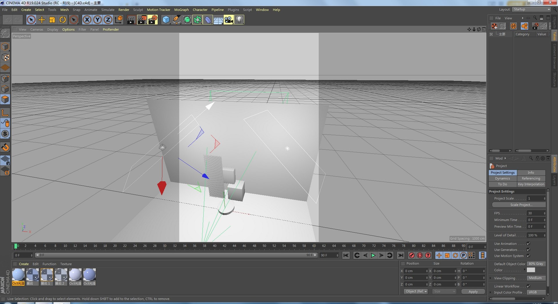 3d stereo glass wind 3D model - TurboSquid 2103753