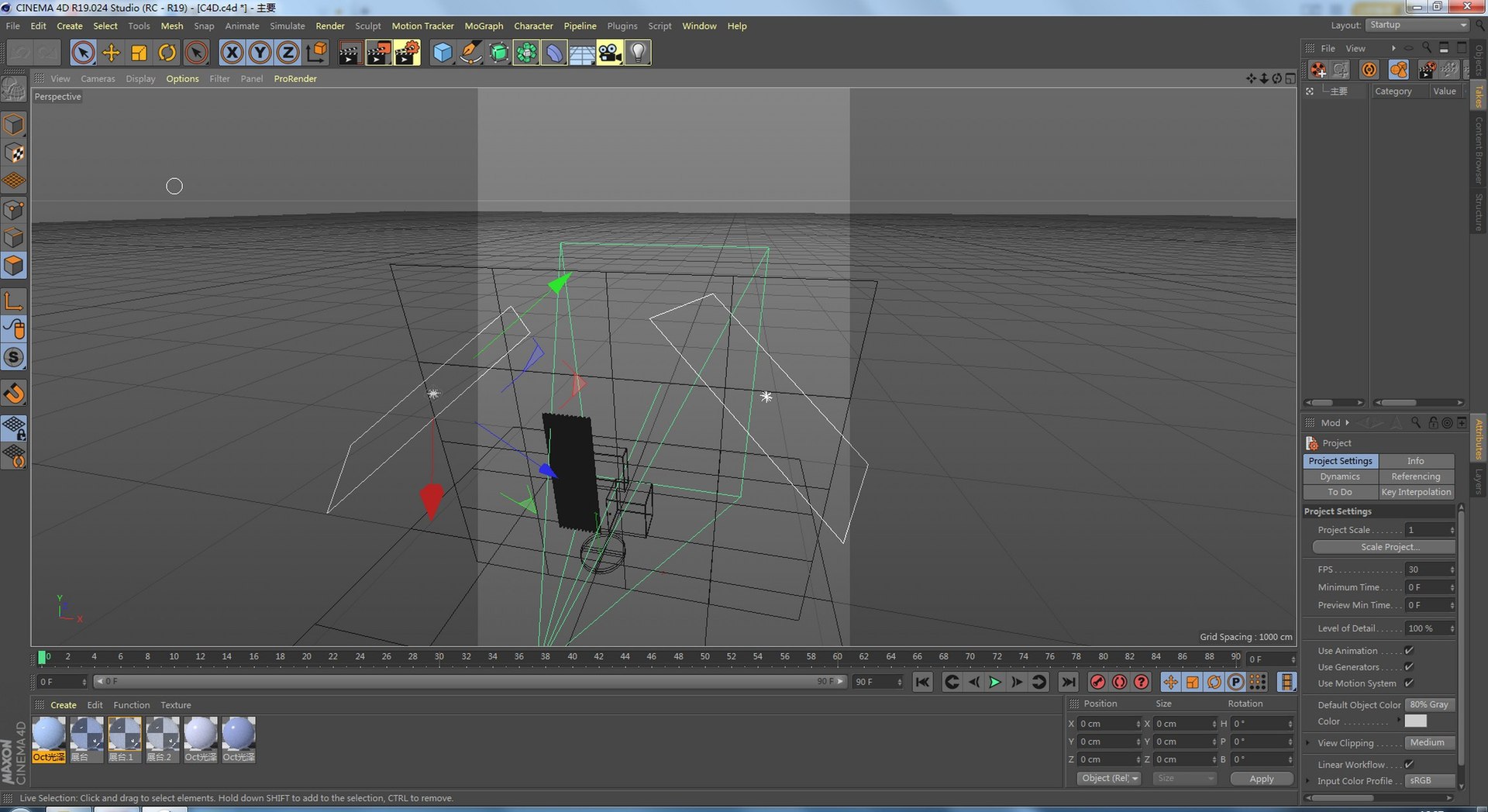 3d stereo glass wind 3D model - TurboSquid 2103753