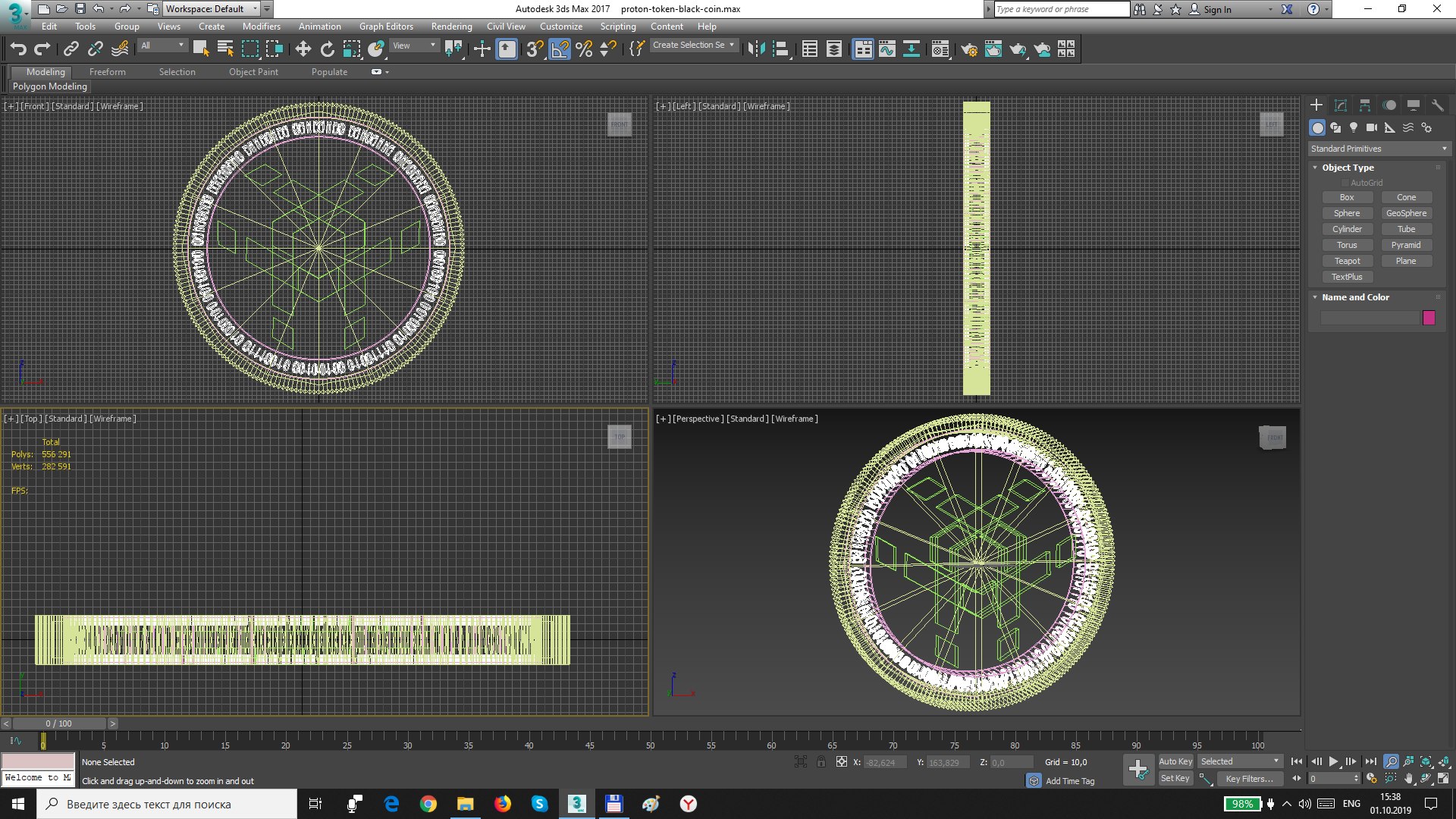 Proton Token Black Coin Model - TurboSquid 1458368