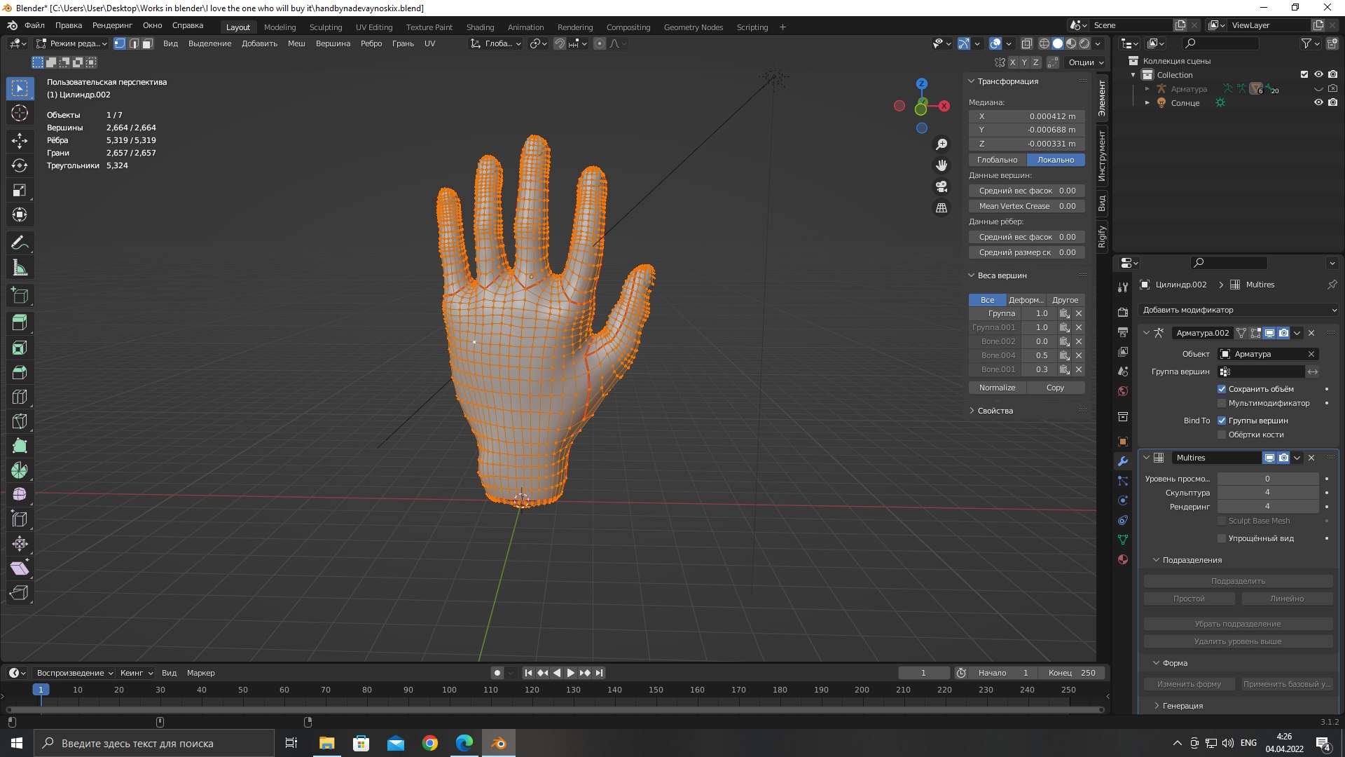 Realistic Human Hand Model - TurboSquid 1877742
