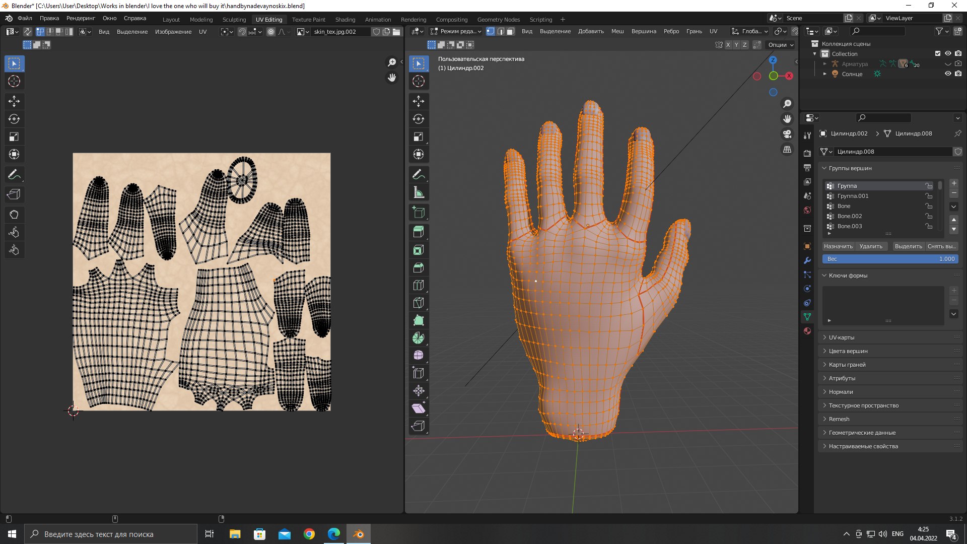 Realistic Human Hand Model - TurboSquid 1877742