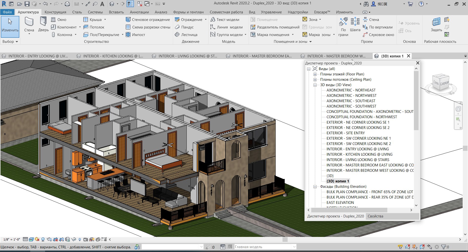3d Duplex1 Model Turbosquid 1975736