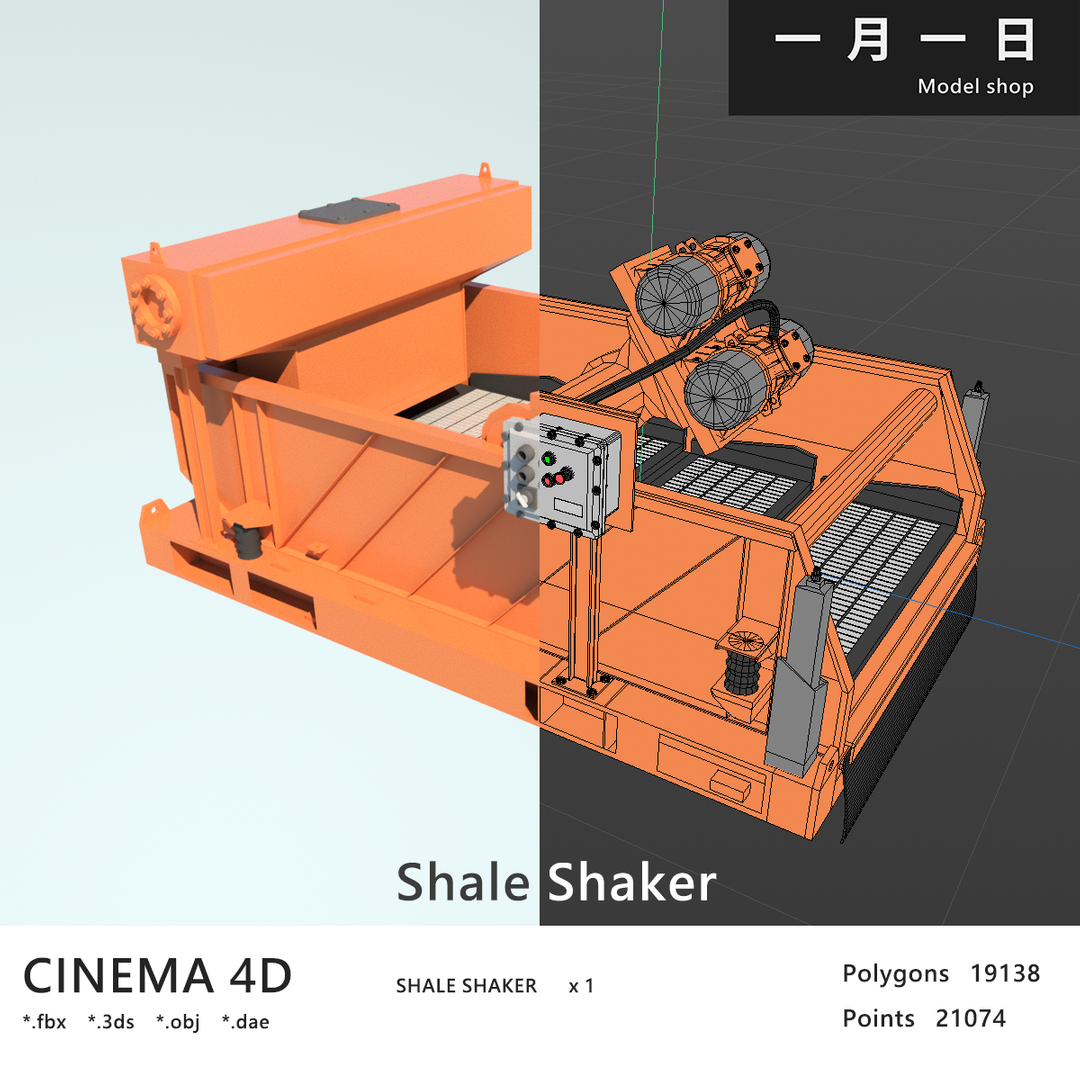 3D shale shaker - TurboSquid 1670539