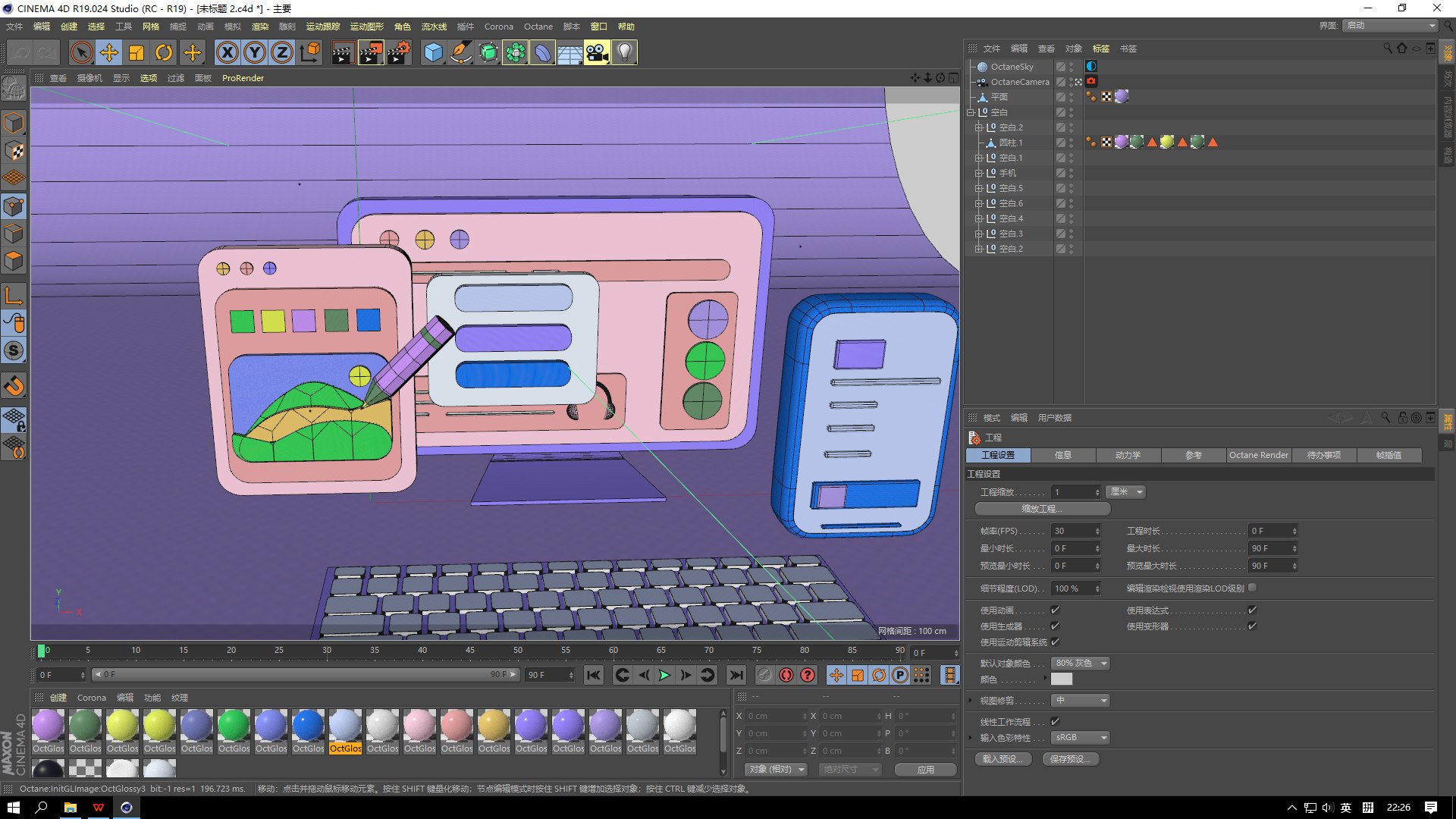 Computer Interface Desktop Cartoon Element Cartoon Scene 2D Office UI ...
