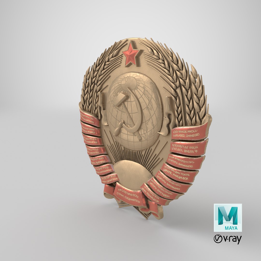 3D Coat Of Arms Of The Soviet Union - TurboSquid 1837207
