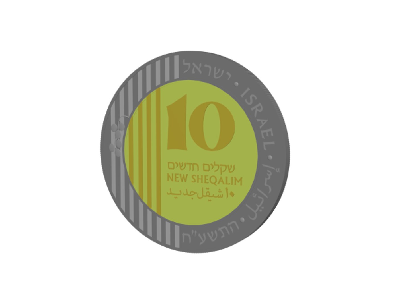 3D 10 Israeli Shekel Nis Model - TurboSquid 1277845