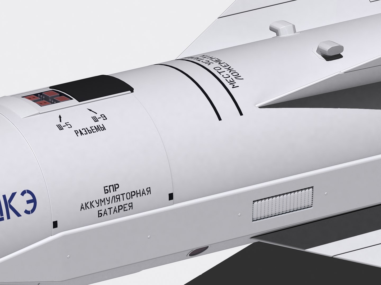 Kh-58ushke Missile 3d Max
