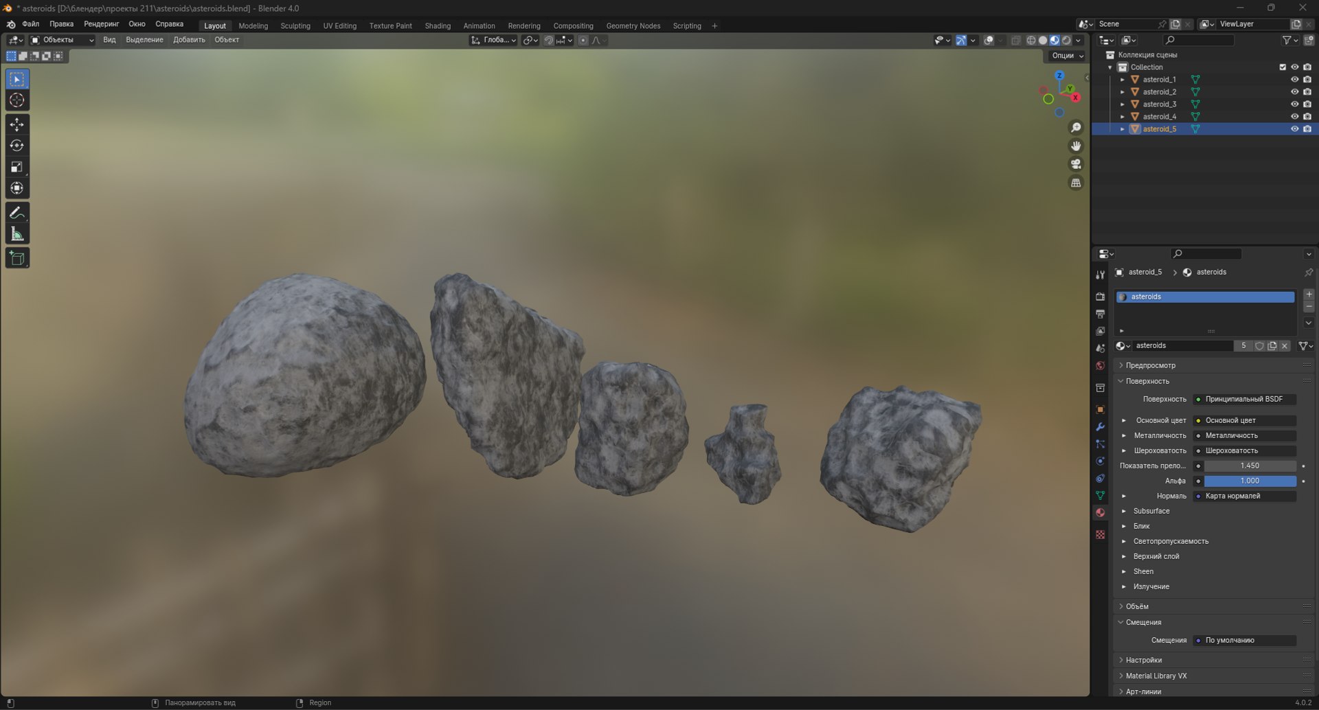 3D Asteroids - TurboSquid 2181415