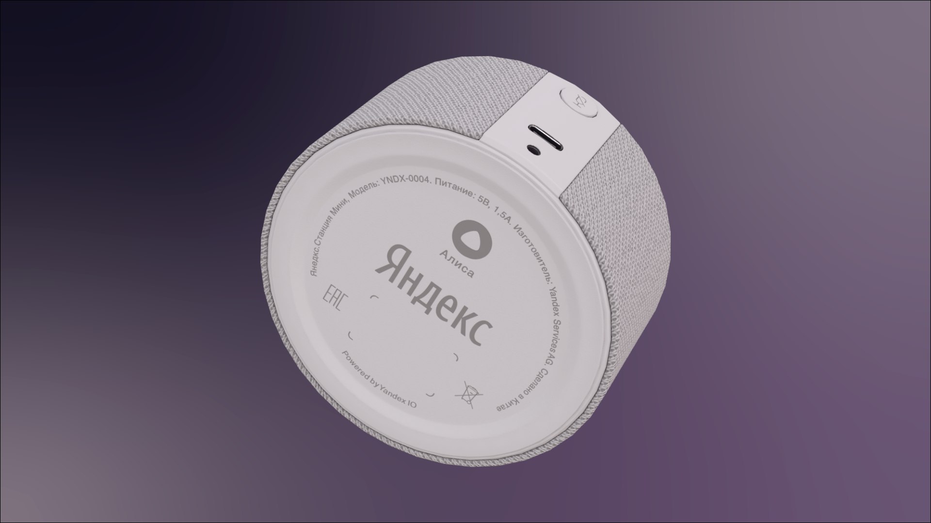 3D Model Yandex Station Mini - TurboSquid 1791090