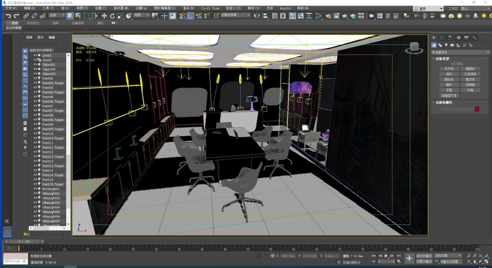 3D Office Office Large office Office Hall Office roaming Modern office ...