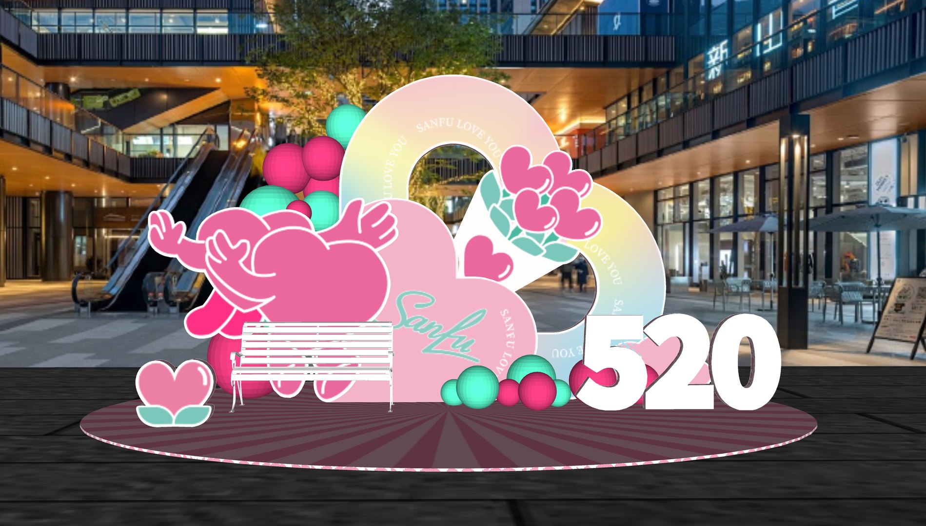 3D Modern 520 Confession Display Valentines Day Balloon Display Love ...