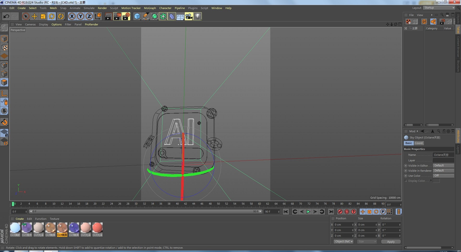 3D Model Frosted Glass Texture Format Icon - TurboSquid 2053052