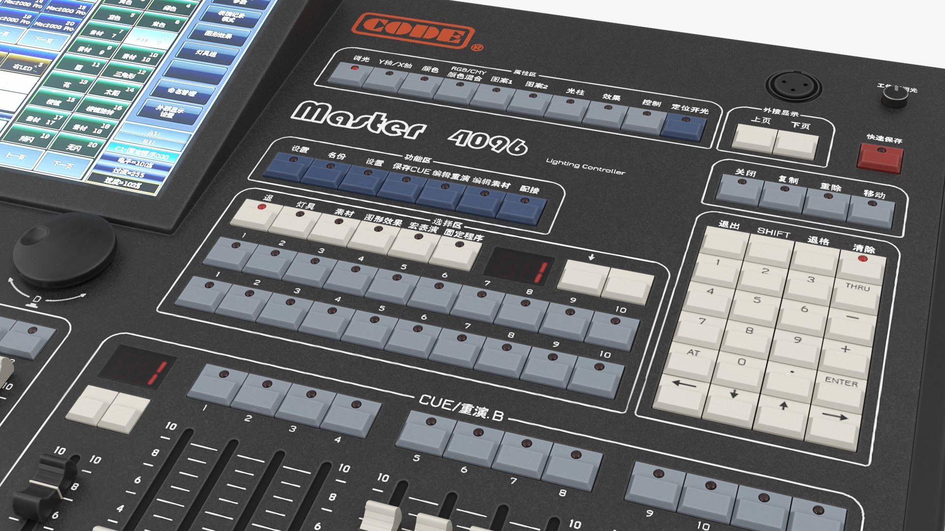 3D Code Master Light Controller Turned On Model - TurboSquid 2203315