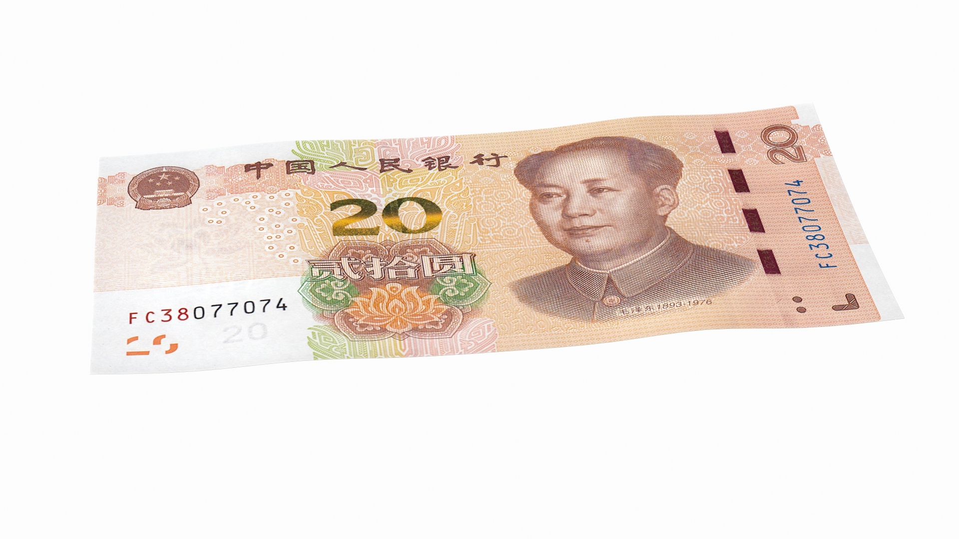 Chinese 20 Yuan CNY 2019 Banknote 3D Model - TurboSquid 1745155
