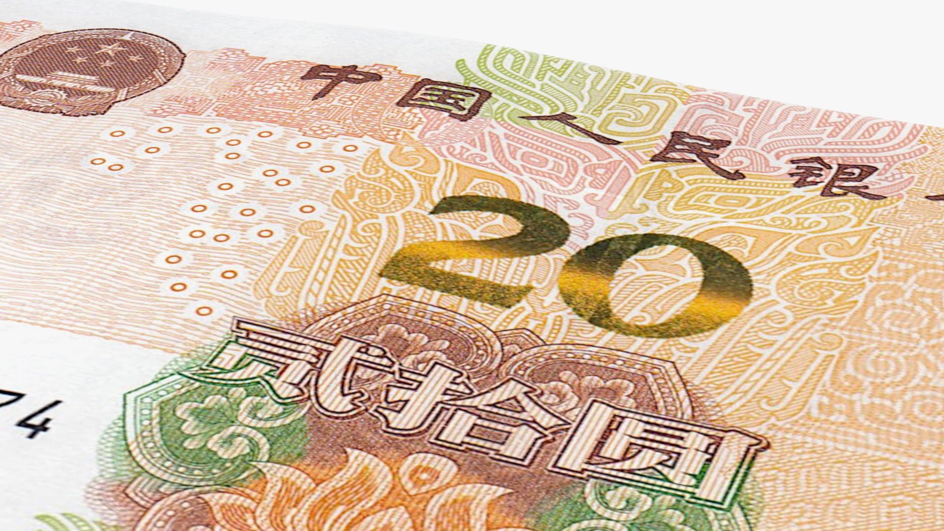 Chinese 20 Yuan CNY 2019 Banknote 3D Model - TurboSquid 1745155