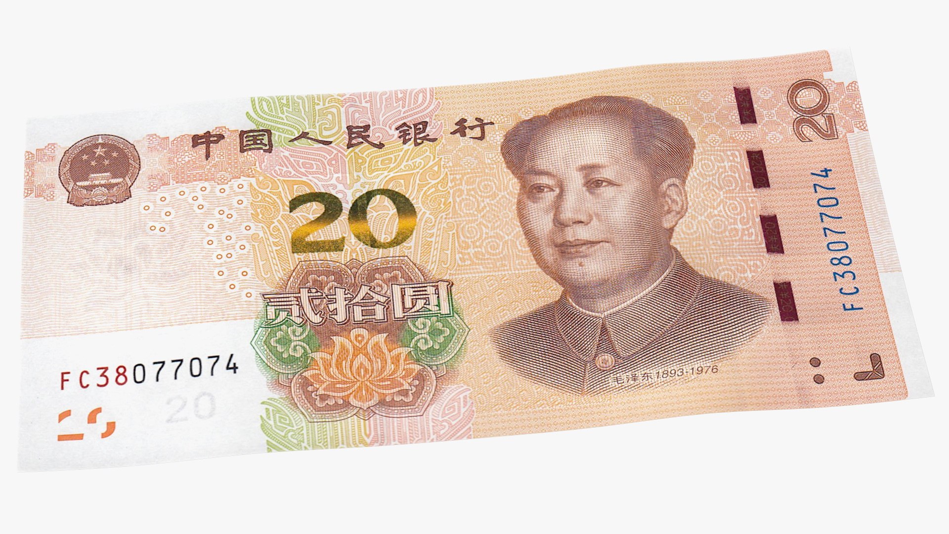 Chinese 20 Yuan CNY 2019 Banknote 3D Model - TurboSquid 1745155