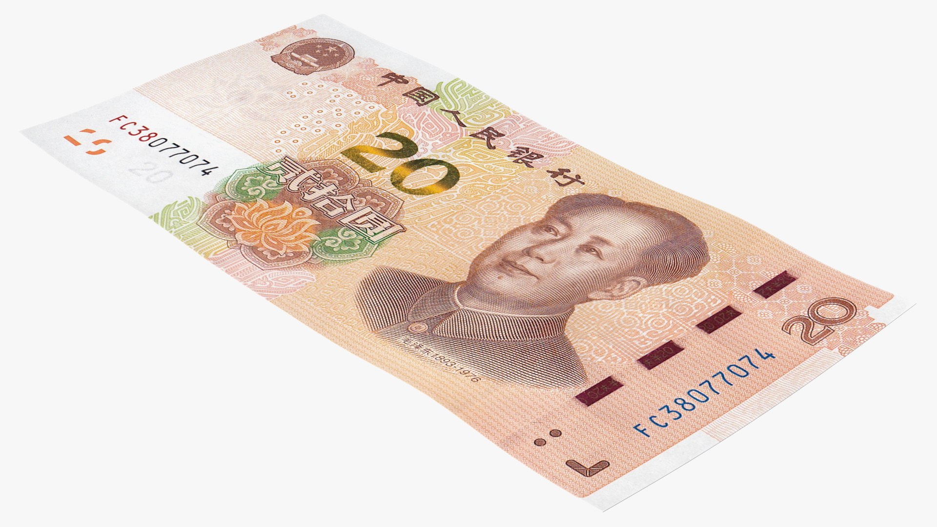 Chinese 20 Yuan CNY 2019 Banknote 3D Model - TurboSquid 1745155