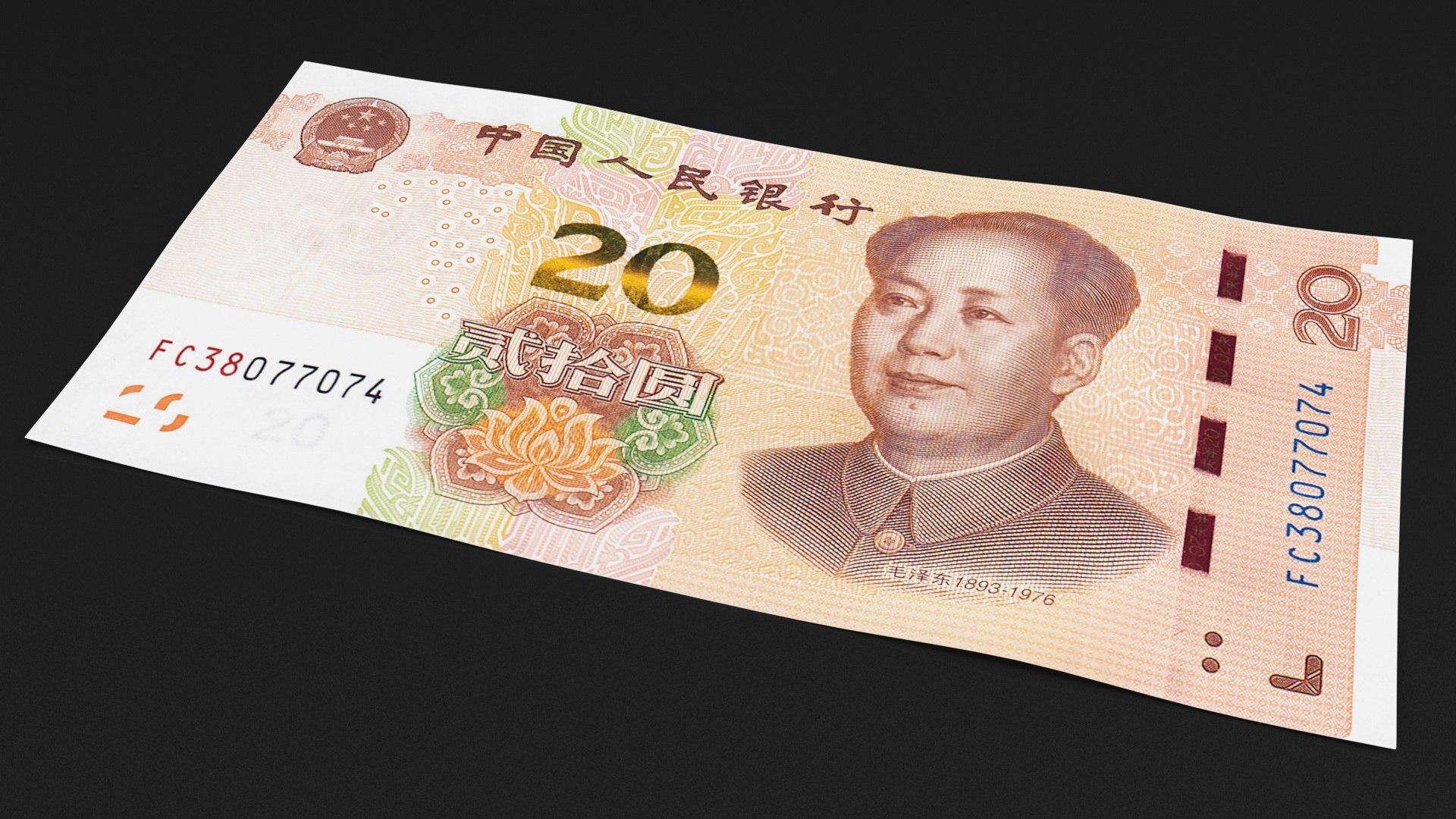 Chinese 20 Yuan CNY 2019 Banknote 3D Model - TurboSquid 1745155