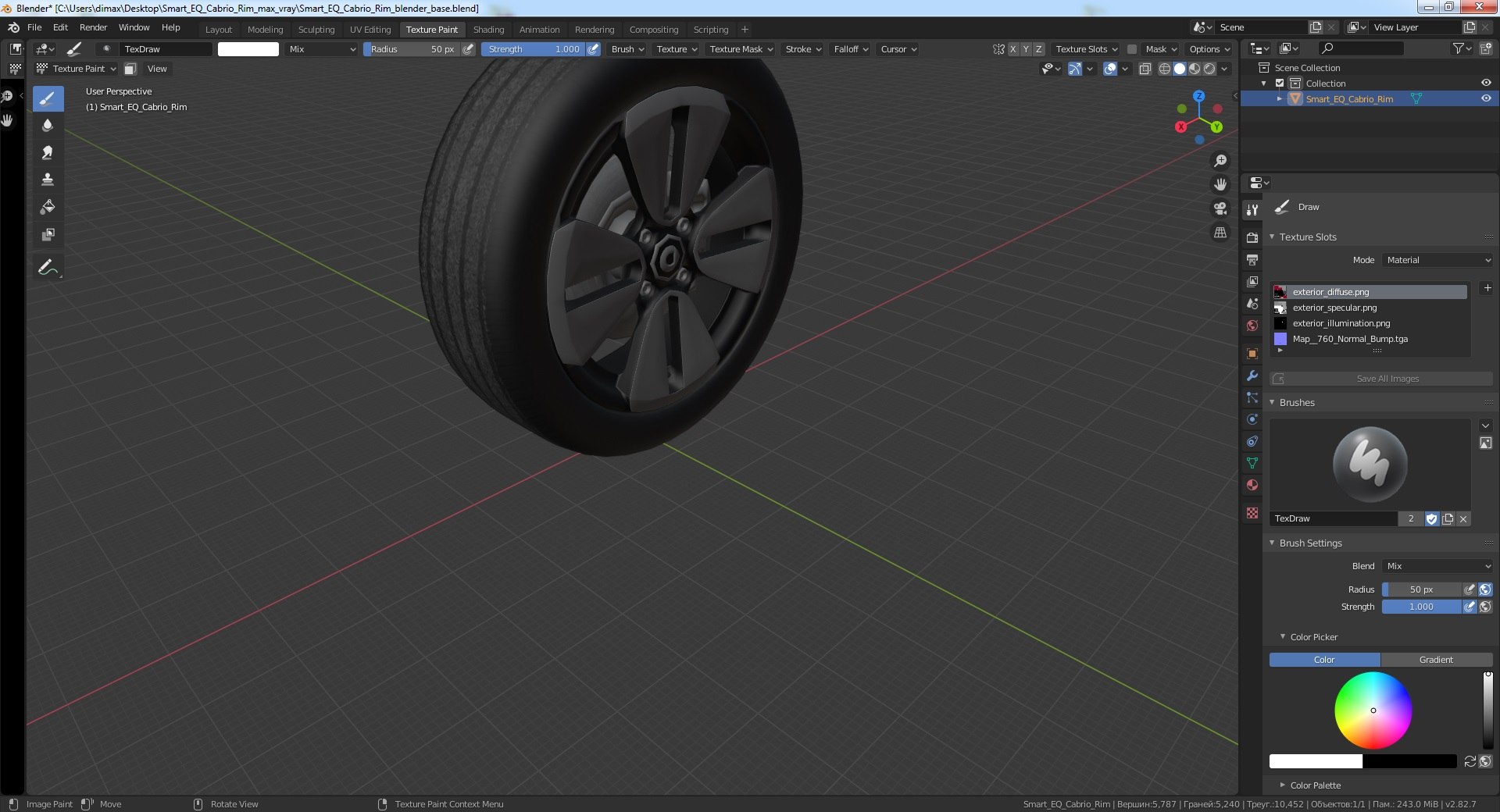 3D Smart Eq Cabrio Rim Wheel Model - TurboSquid 1645716