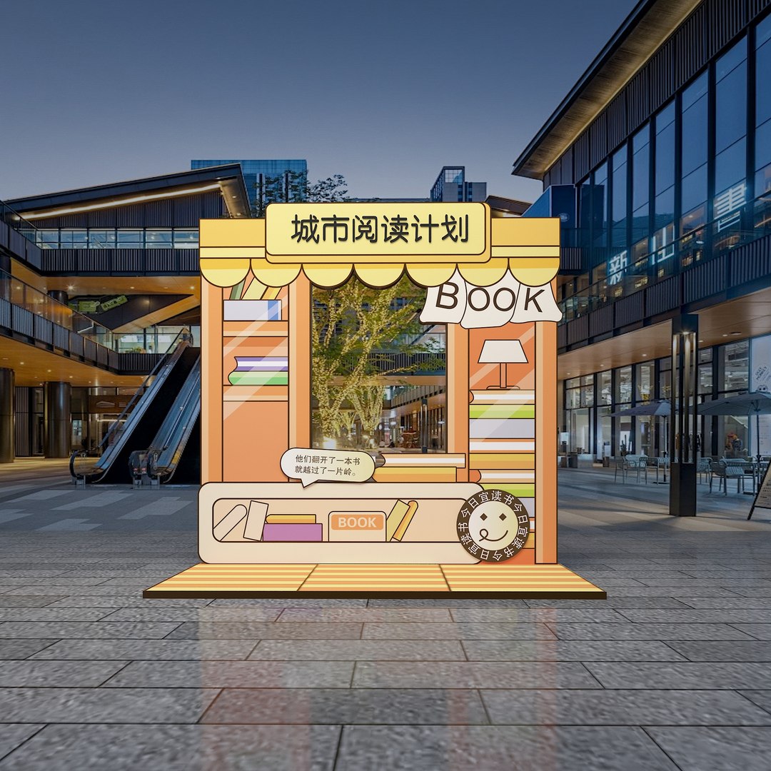 3D Reading Festival Check In Display Reading Festival Layout Model ...