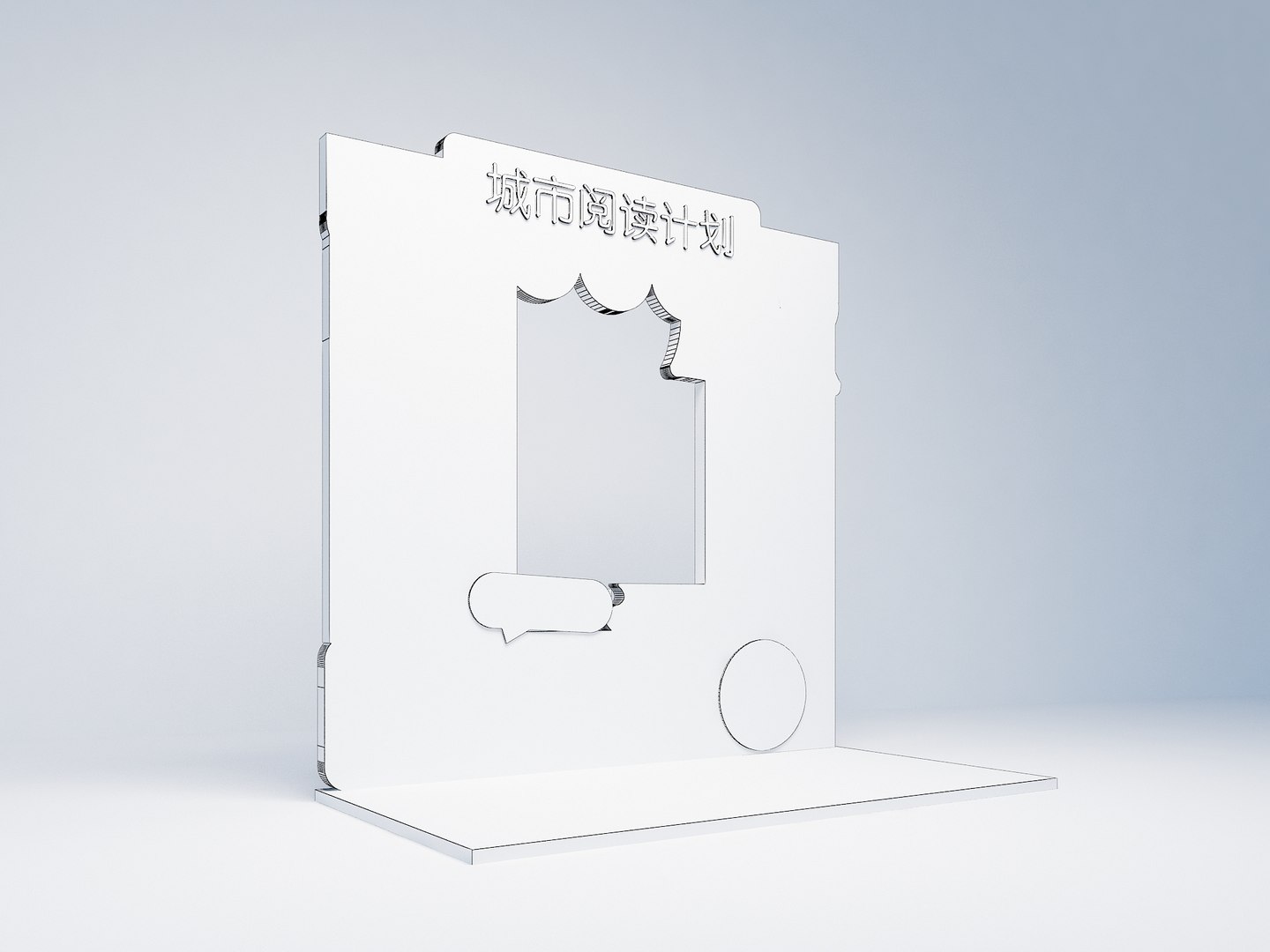 3D Reading Festival Check In Display Reading Festival Layout Model ...