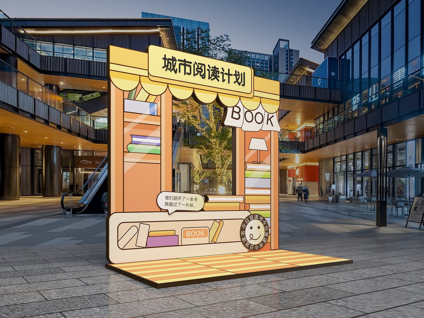 3D Reading Festival Check In Display Reading Festival Layout Model ...