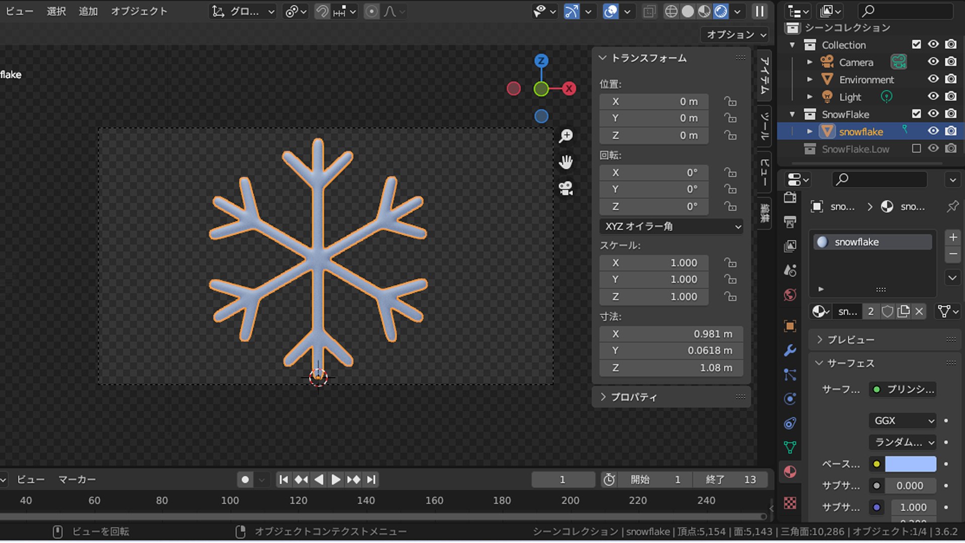 Snowflake Emoji 3D Model 3D Model - TurboSquid 2173191