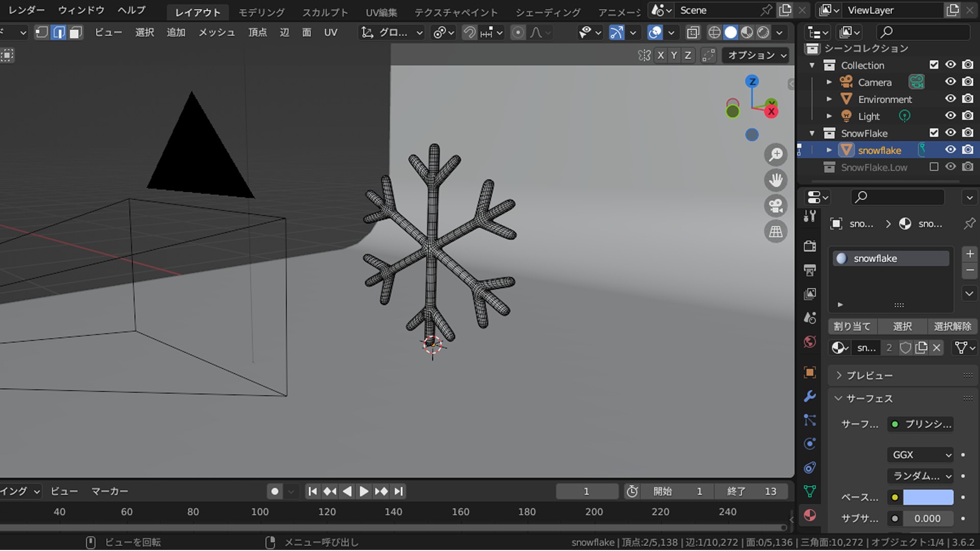 Snowflake Emoji 3D Model 3D Model - TurboSquid 2173191