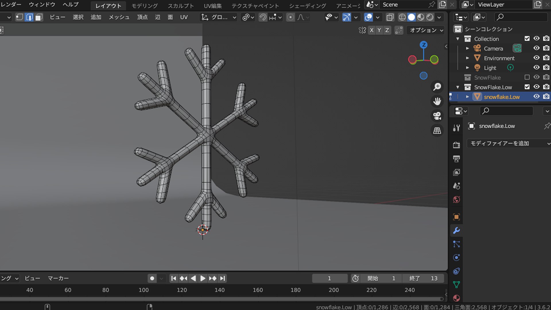 Snowflake Emoji 3D Model 3D Model - TurboSquid 2173191
