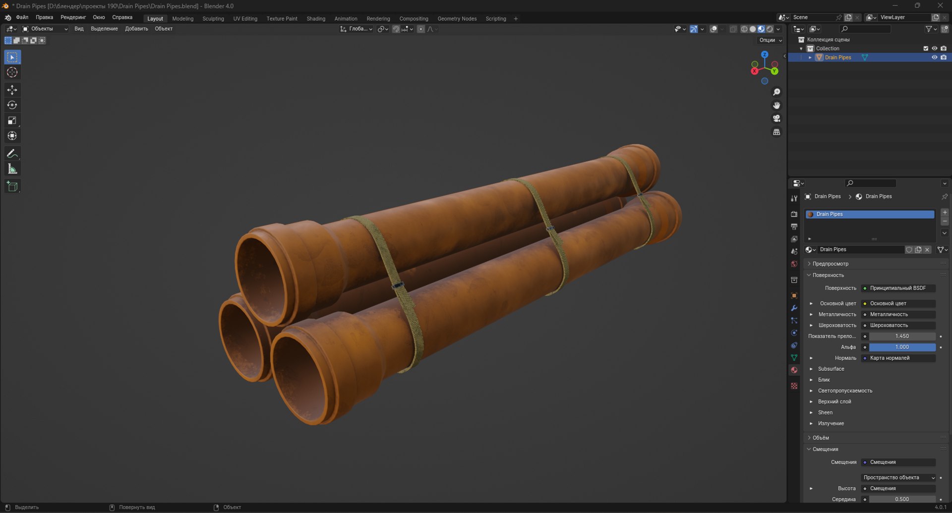 3D Drain Pipes model - TurboSquid 2155848