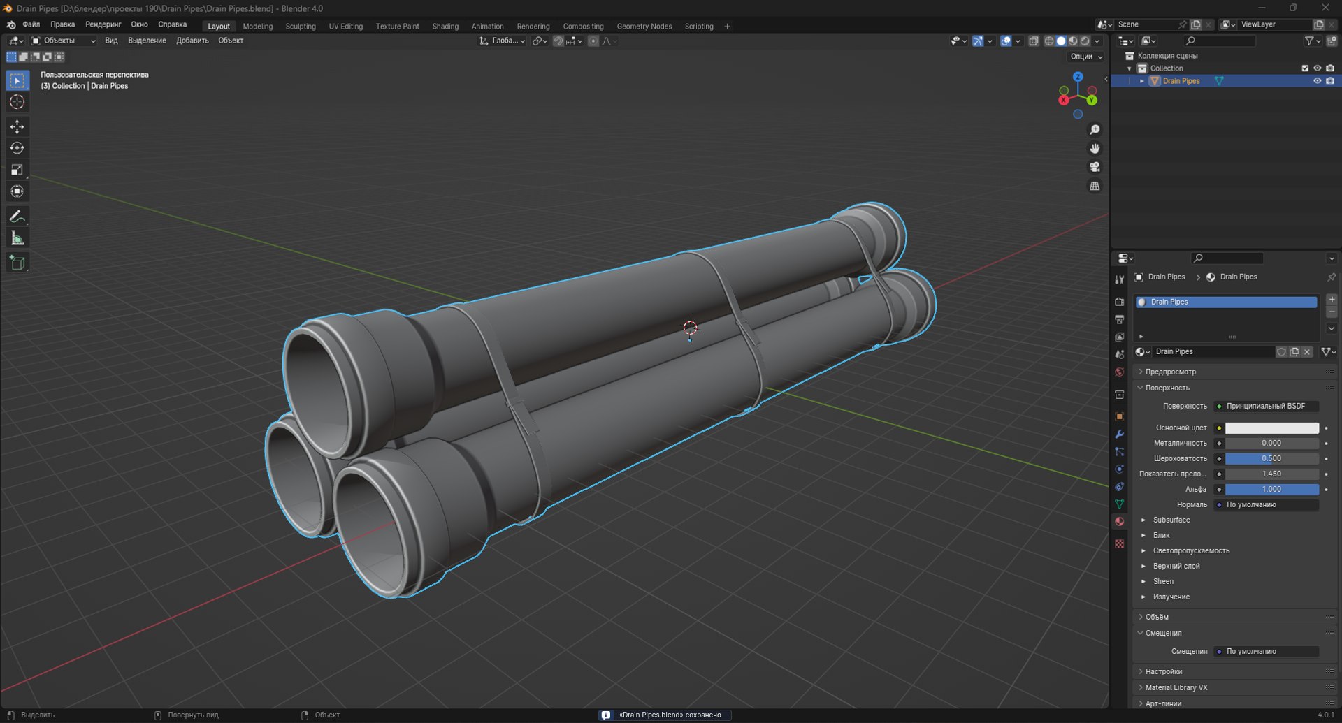 3D Drain Pipes model - TurboSquid 2155848