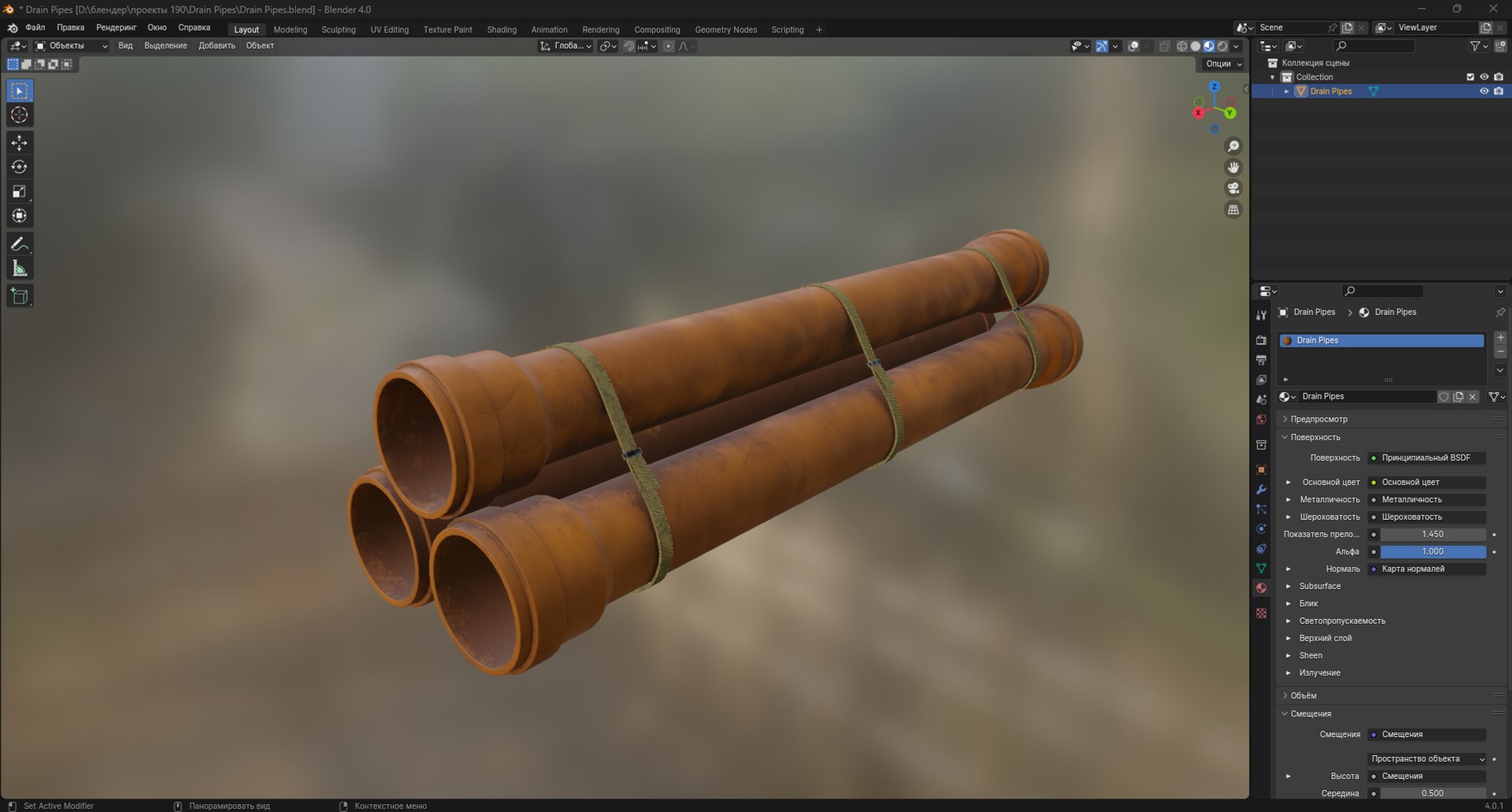 3D Drain Pipes model - TurboSquid 2155848