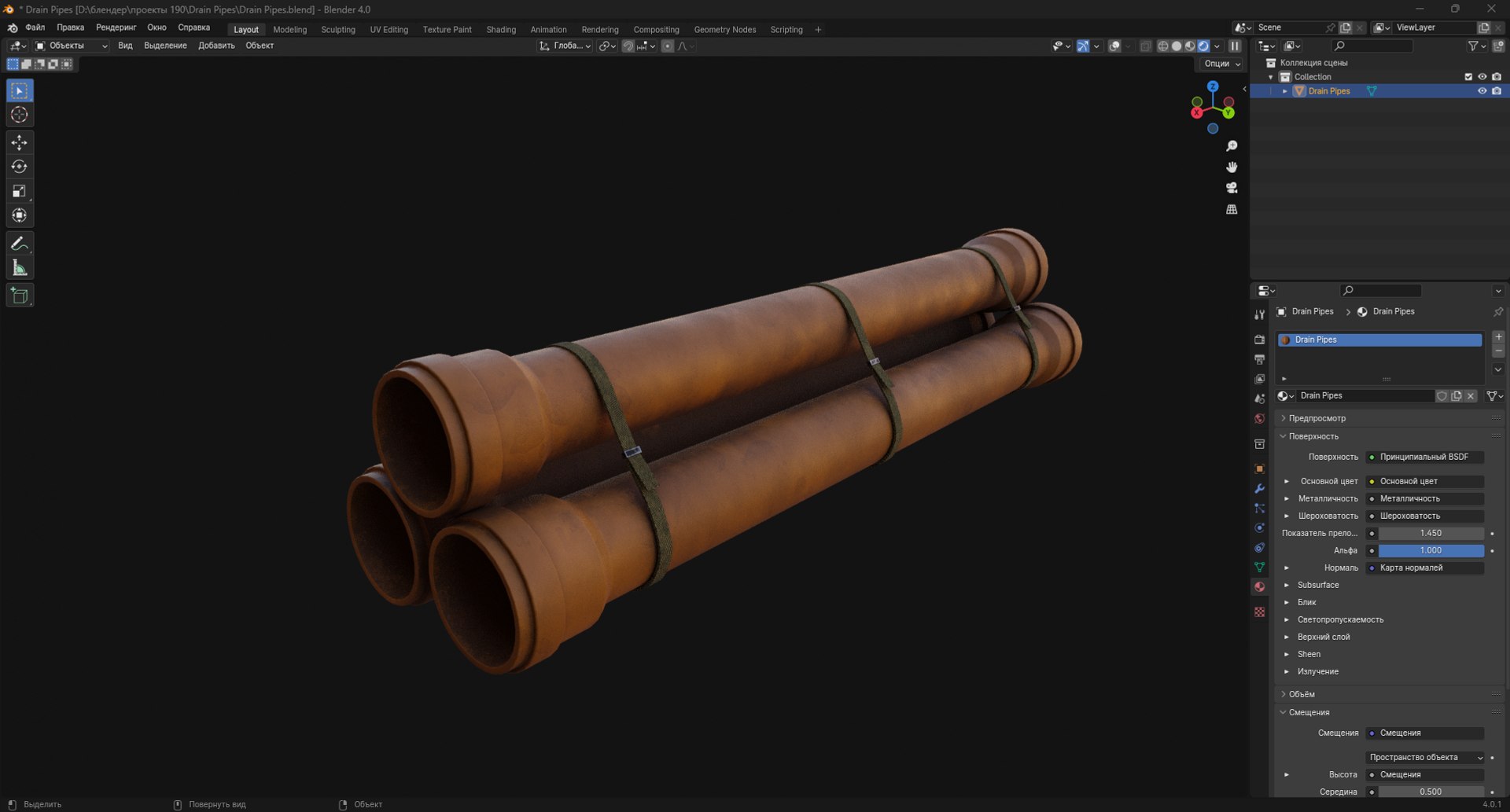 3D Drain Pipes model - TurboSquid 2155848