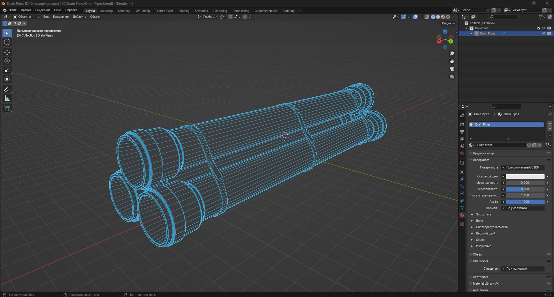 3D Drain Pipes model - TurboSquid 2155848