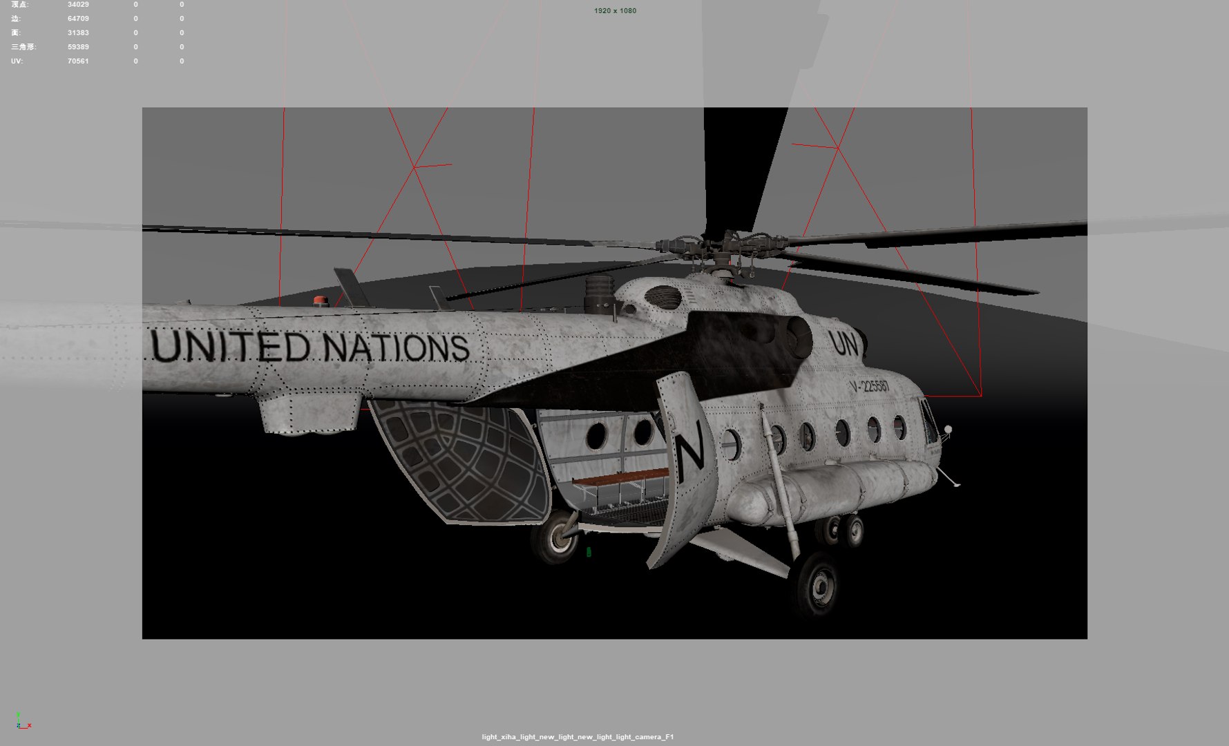 3D Rescue Helicopter Model - TurboSquid 2253797