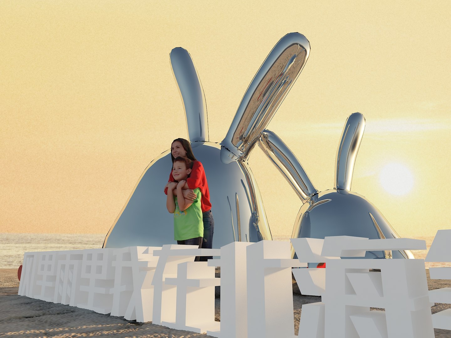 3D Model Online Celebrity Check-in Points Landscape Art Installations ...