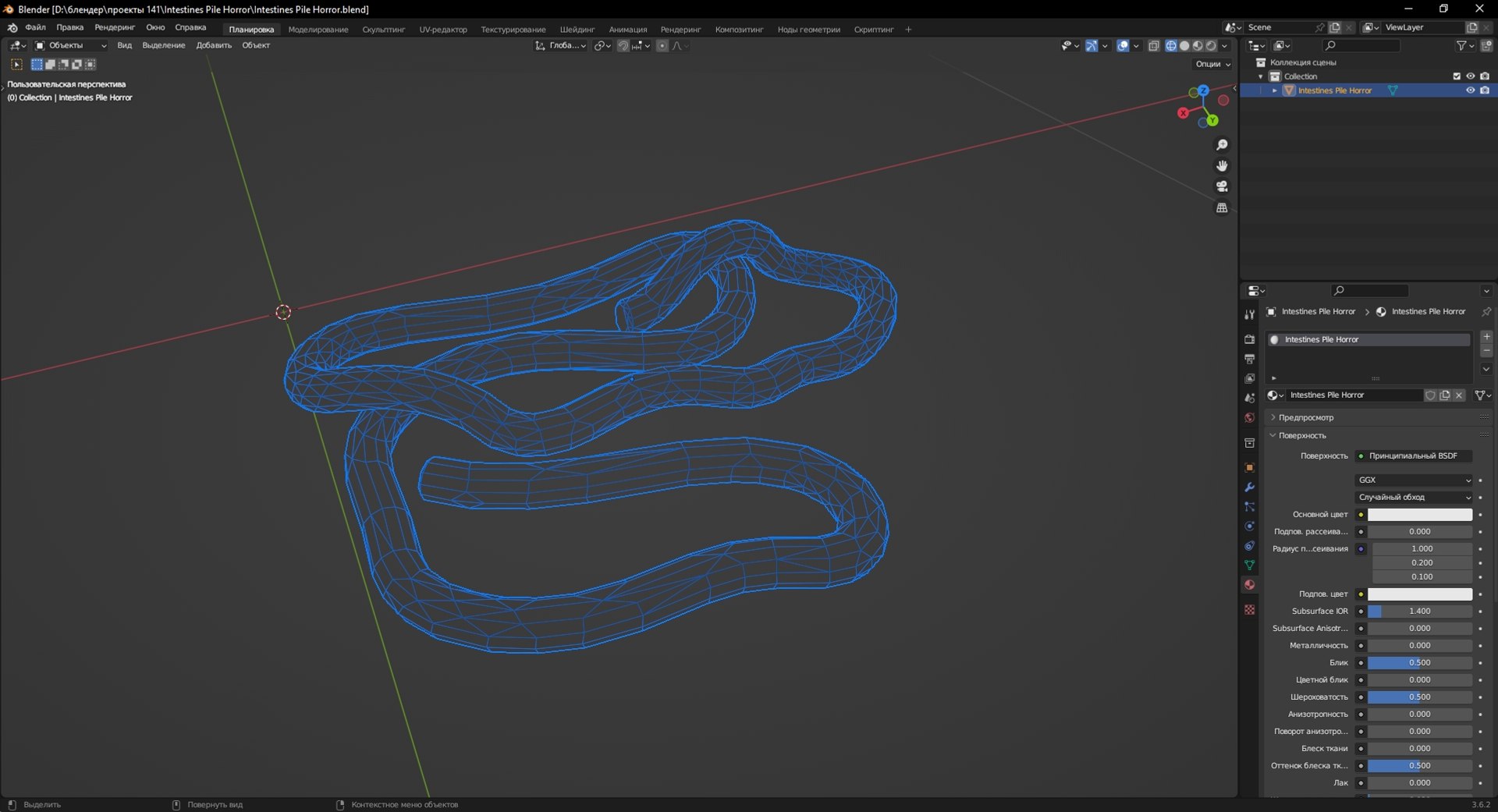 Intestines Pile Horror 3D Model - TurboSquid 2116185