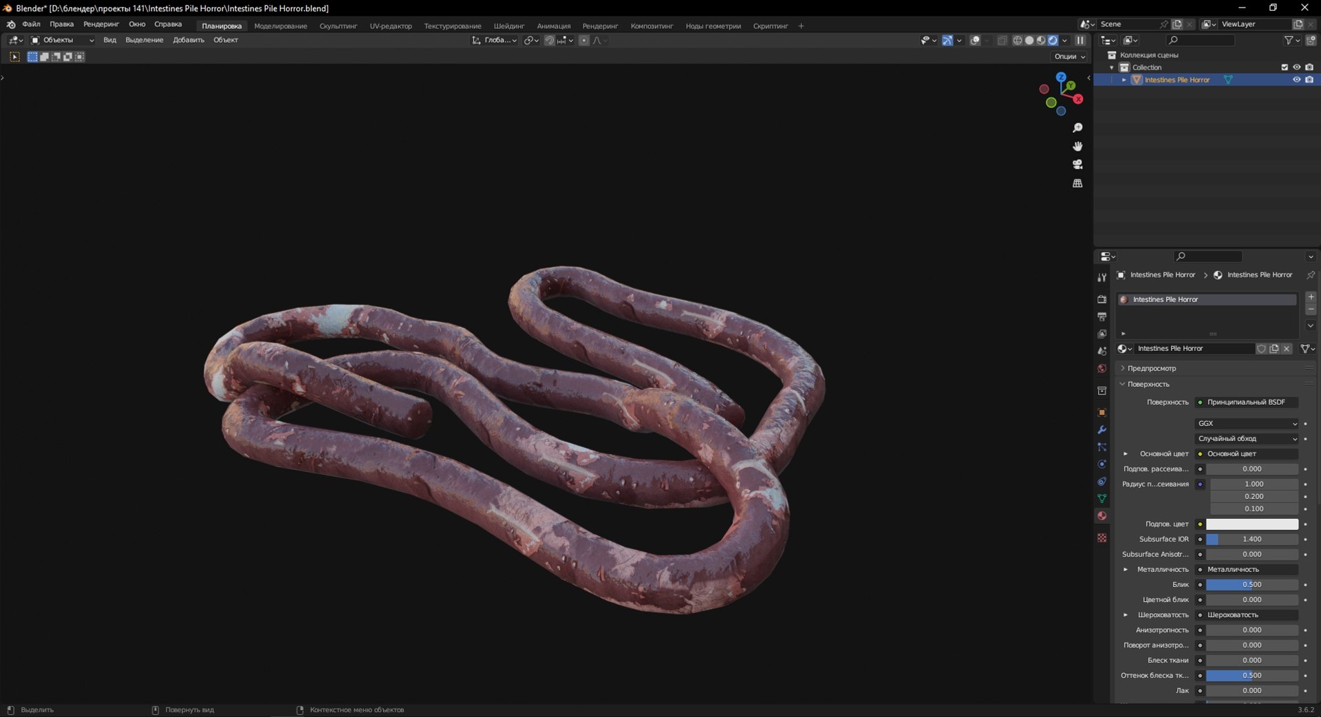 Intestines Pile Horror 3D Model - TurboSquid 2116185
