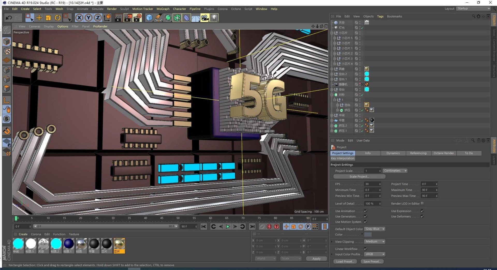 5G Chip CPU Processor Technology Chip Energy Cube Data Current Data ... 5G Chip CPU Processor Technology Chip Energy Cube Data Current Data ...