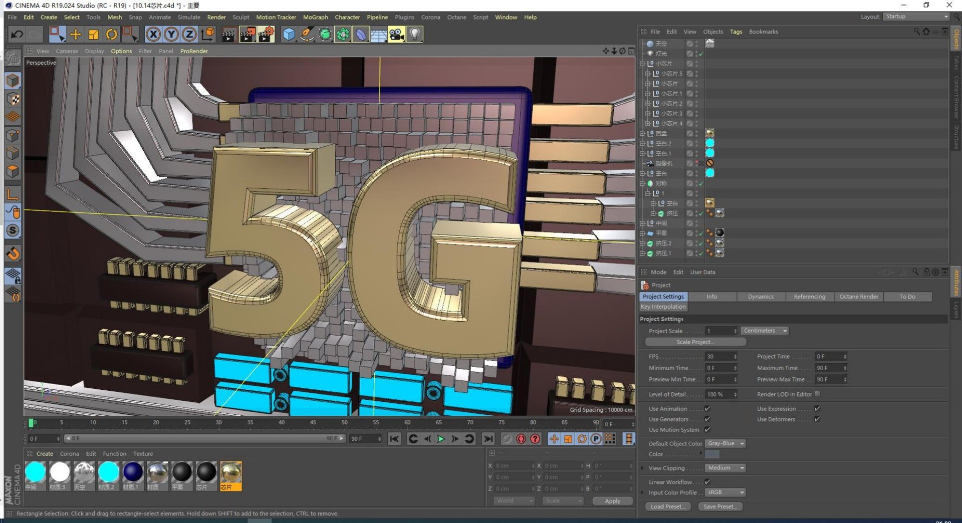 5G Chip CPU Processor Technology Chip Energy Cube Data Current Data ... 5G Chip CPU Processor Technology Chip Energy Cube Data Current Data ...