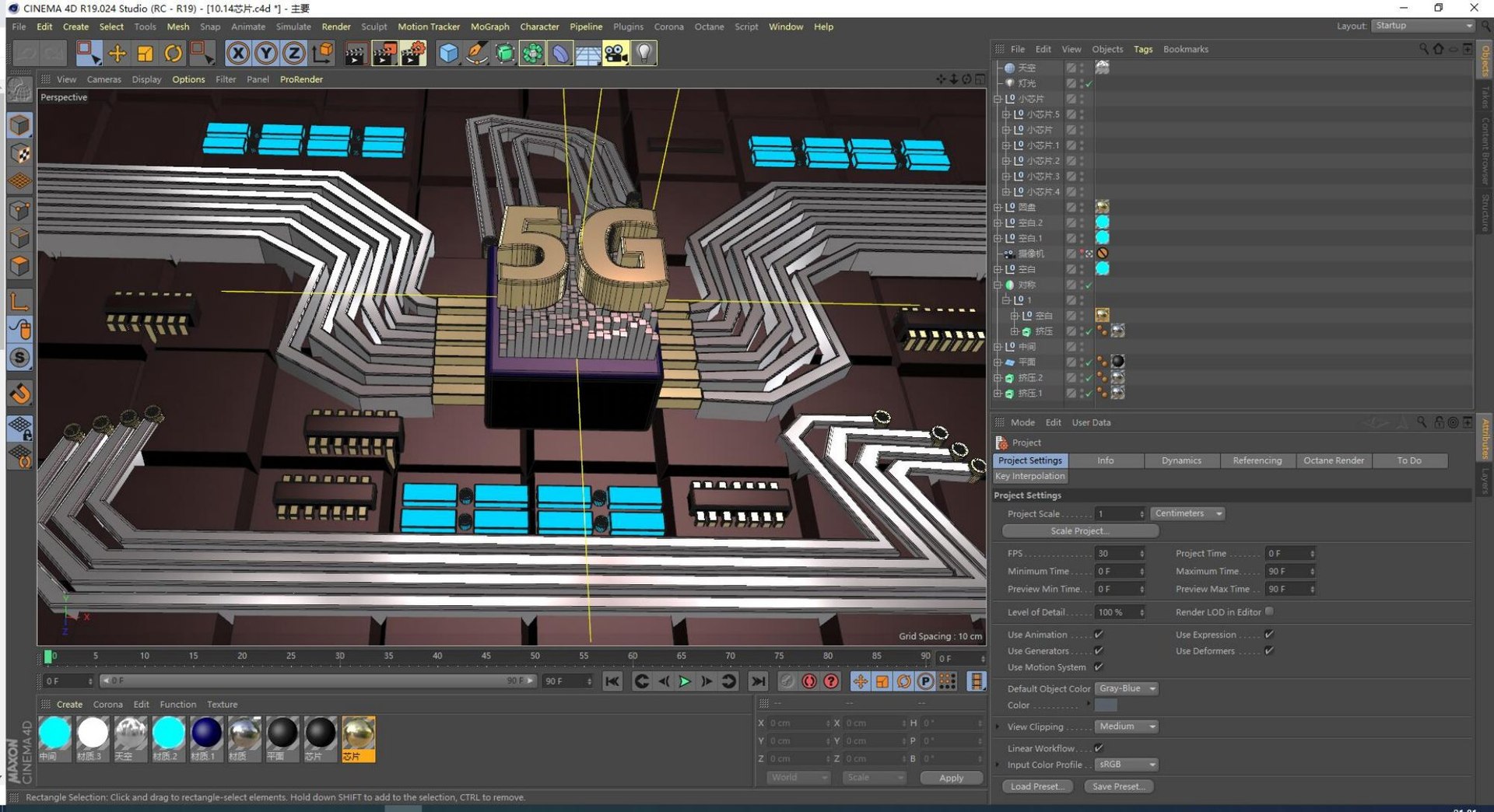 5G Chip CPU Processor Technology Chip Energy Cube Data Current Data ... 5G Chip CPU Processor Technology Chip Energy Cube Data Current Data ...